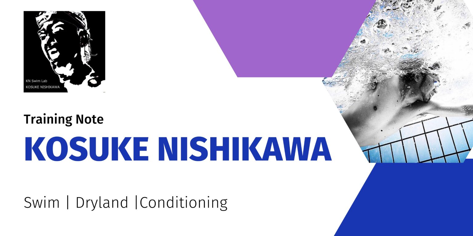 Training Note Kosuke Nishikawa | 水泳個人レッスン KN Swim Lab